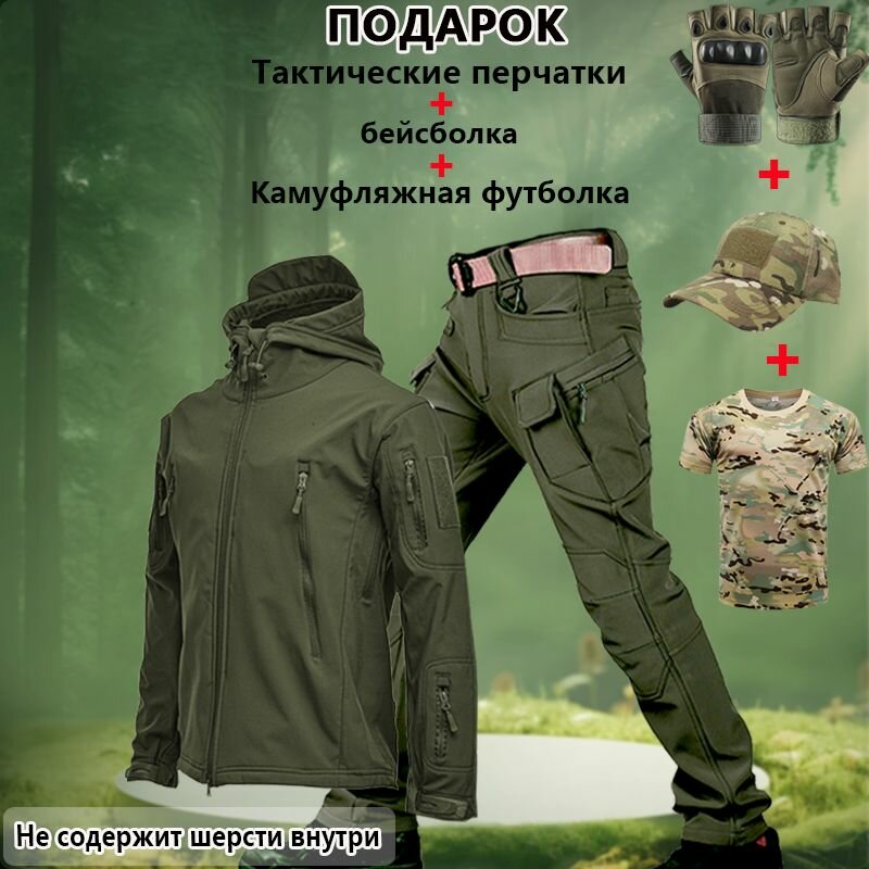 Мужской тактический демисезонный костюм Softshell/Не содержит шерсти внутри