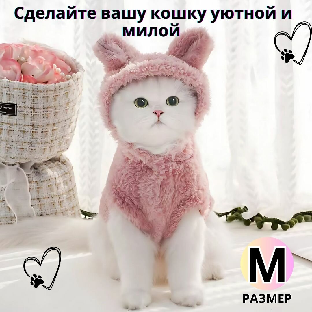 Теплая флисовая одежда для собак и кошек удобные куртки и толстовки для прогулок и дома, защита от холода и ветра, комфорт и свобода движений