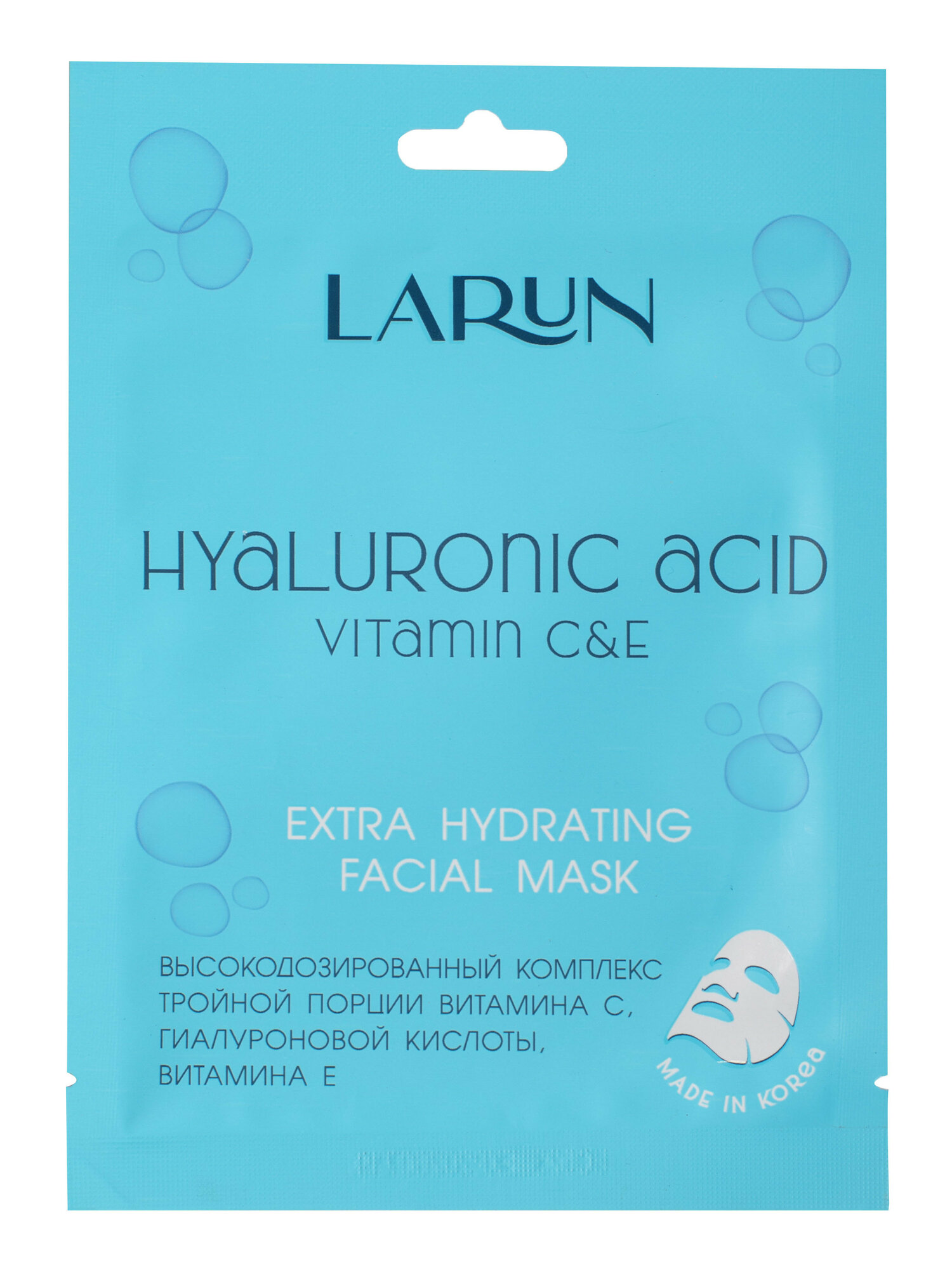 Маска для лица тканевая Larun Hyaluronic ACID & Vitamin C&E, 25 мл