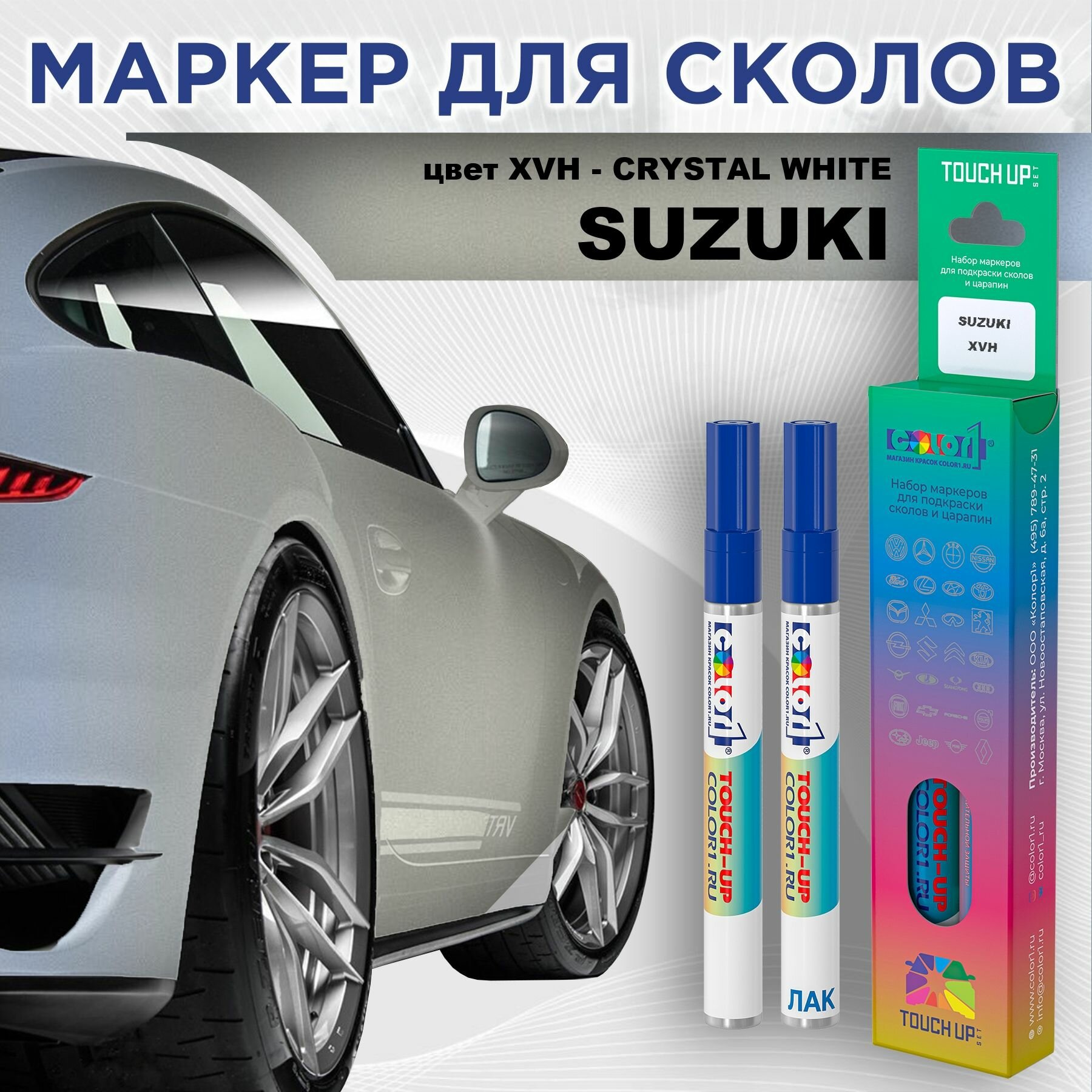 Маркер с краской COLOR1 для SUZUKI - CRYSTAL WHITE, цвет XVH