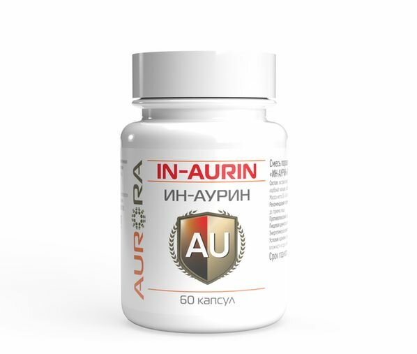 Ин-Аурин для активизации иммунной системы