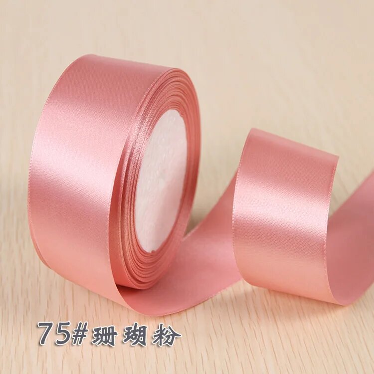 Атласная лента Coral Pink 22 м