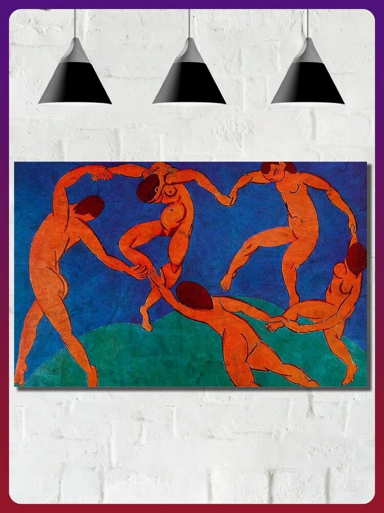 Картина интерьерная на рельефной доске Эстетика Искусство (Анри Матисс, Танец, художник) - 62412224