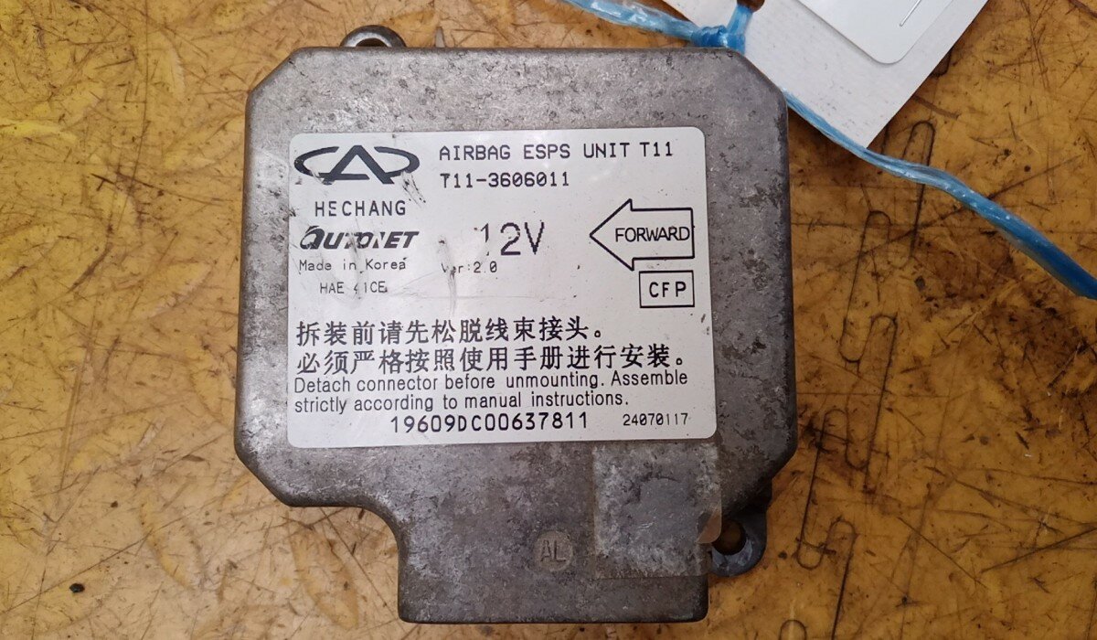 Блок управления AIR BAG Tiggo (T11) Chery T113606011