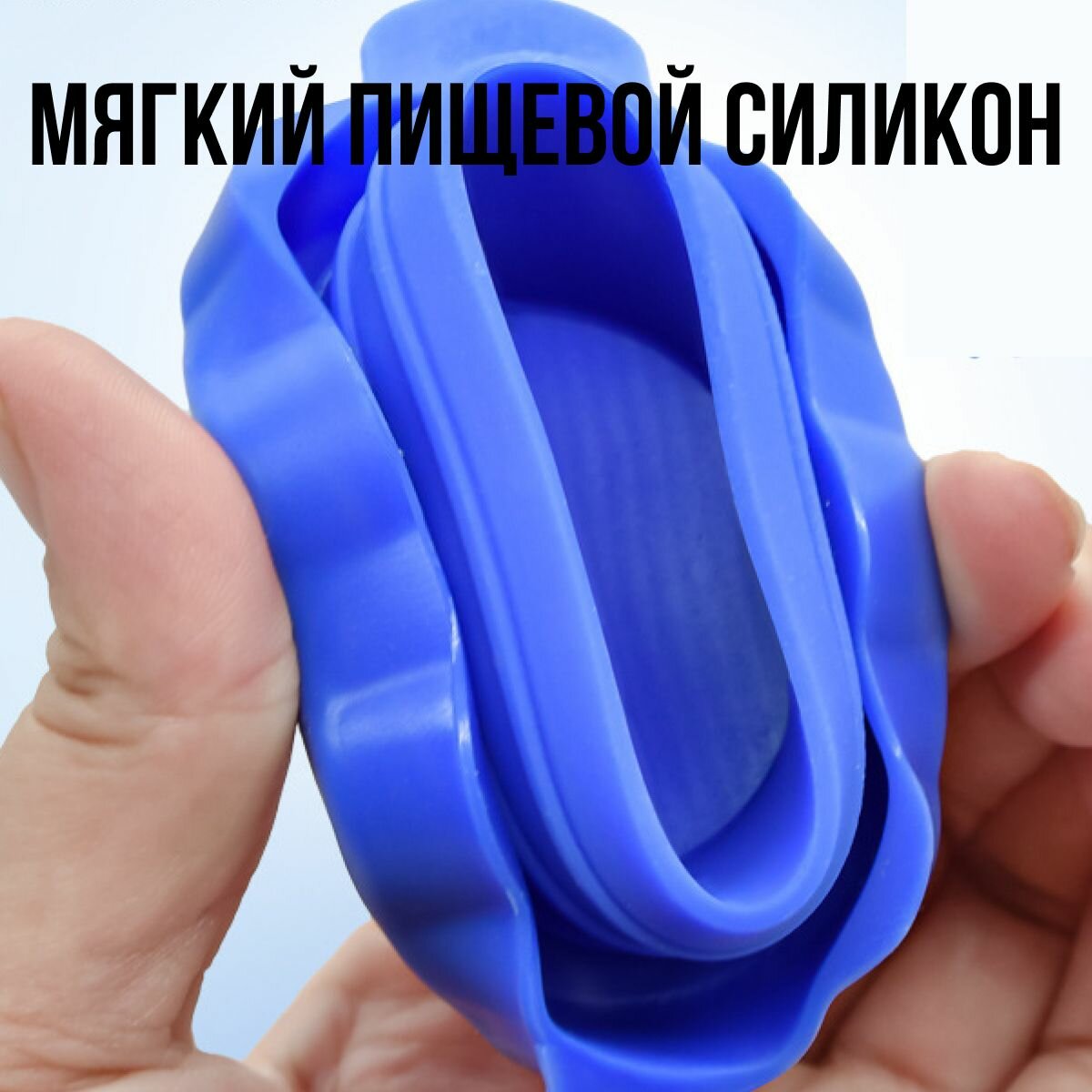 Пробка для бутылки, 4 шт, пищевой силикон, с фиксатором, для воды, синего цвета — фото 1