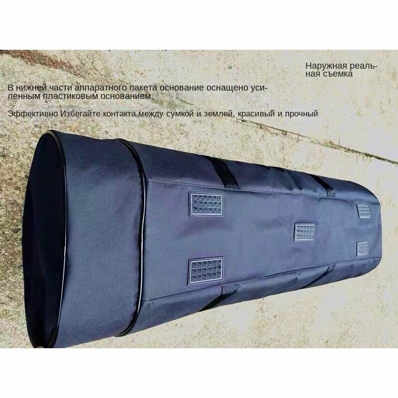 Чехол для музыкального инструмента