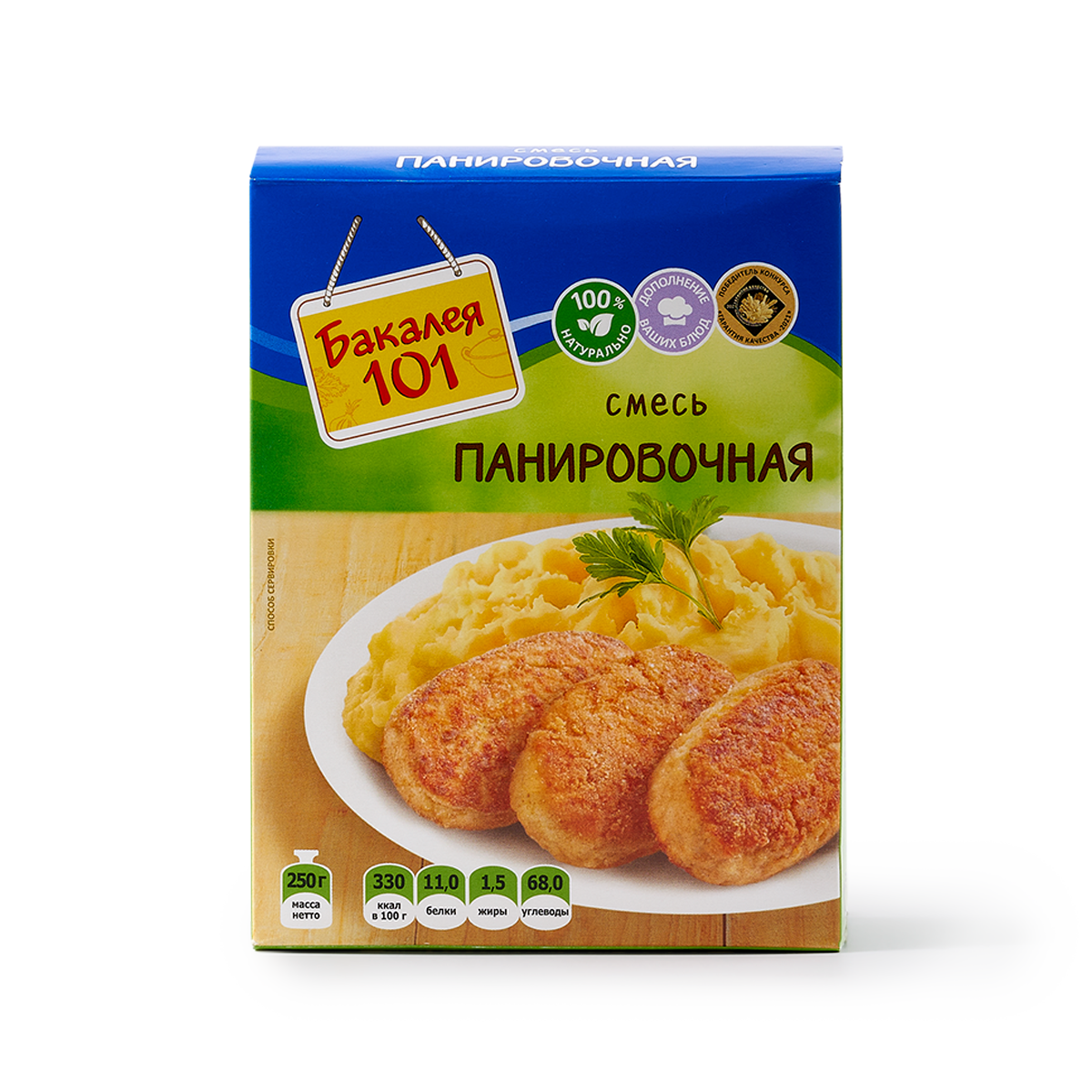 Панировочная смесь Бакалея 101, мука пшеничная, овсяная крупа, отруби, 250 г