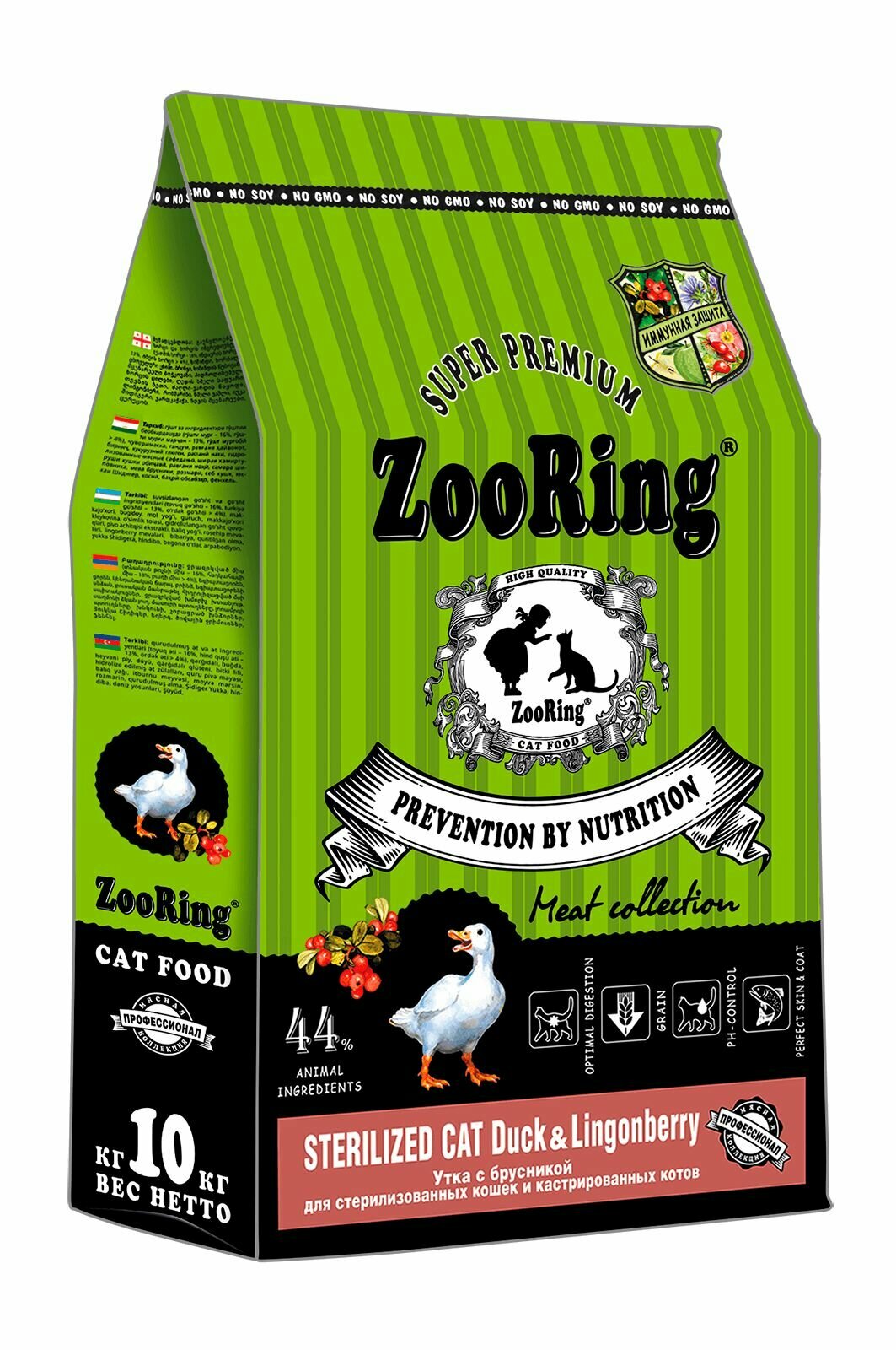 Корм ZooRing для кошек Sterilized Cat Duck & Lingonberry (Утка с брусникой) 10 кг