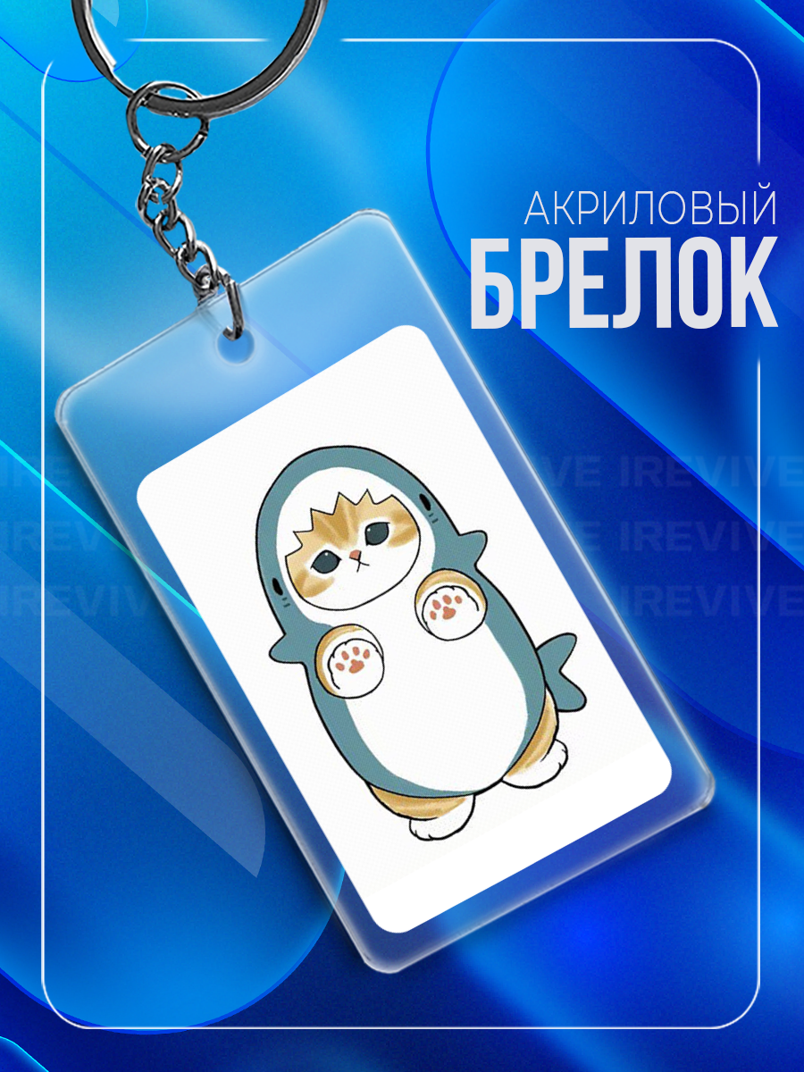 Брелок IREVIVE