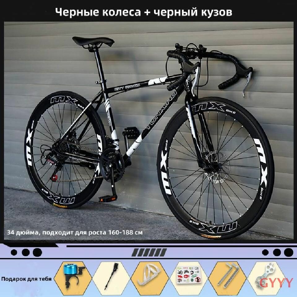 Велосипед Гибрид, Шоссейный Велосипед Горный-городской велосипед/Изготовлен из высокопрочной углеродистой стали