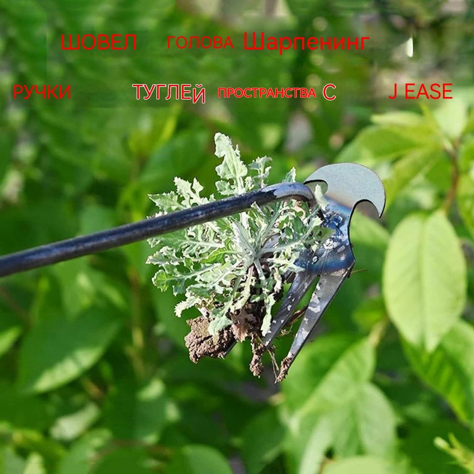 Viikei Кетмень, рукоятьВысоколегированная сталь, 4 см