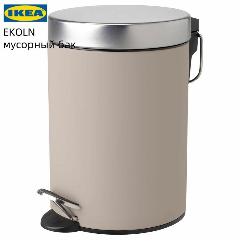 Контейнер для мусора IKEA EKOLN
