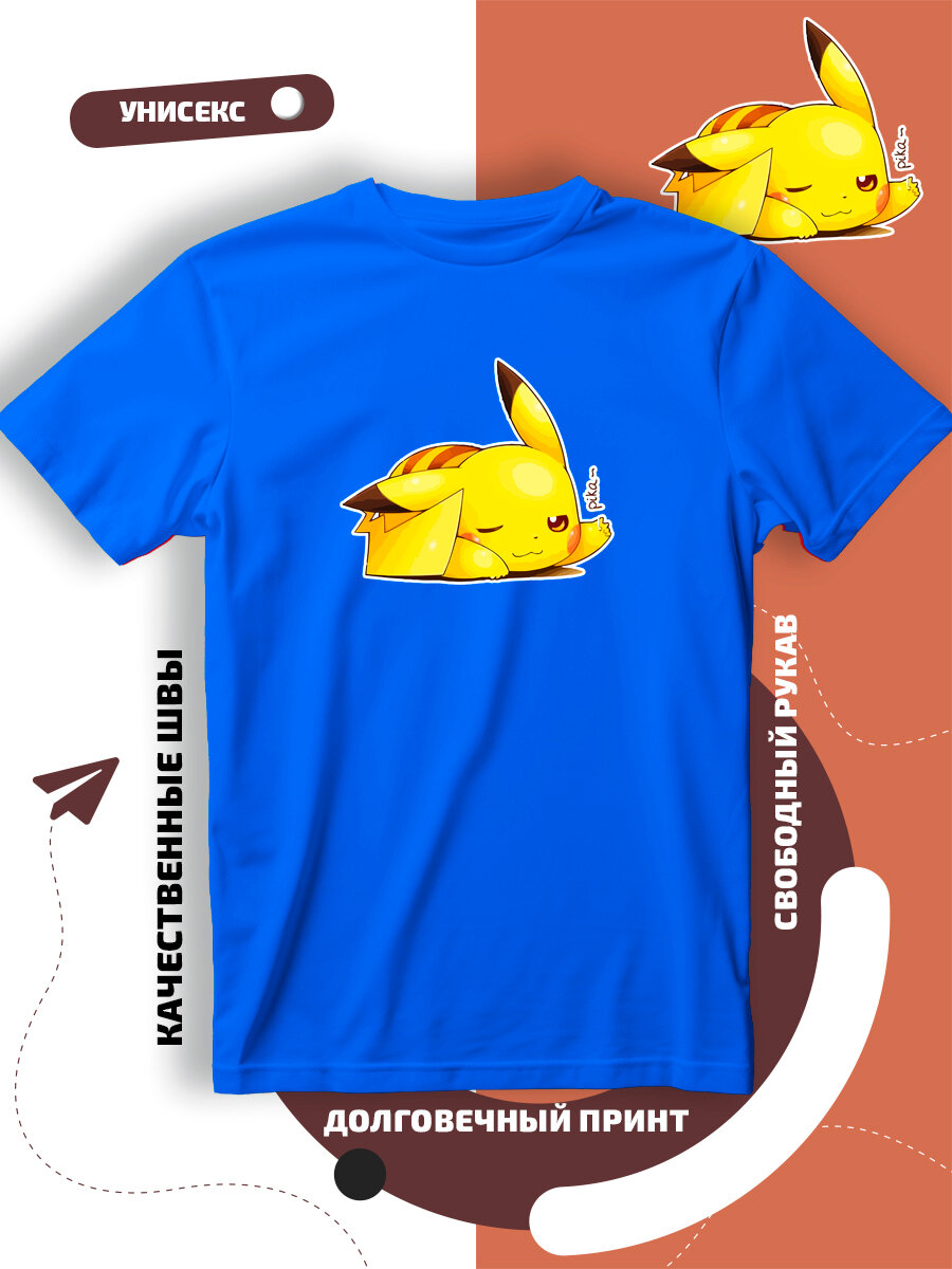 Футболка Покемон Пикачу