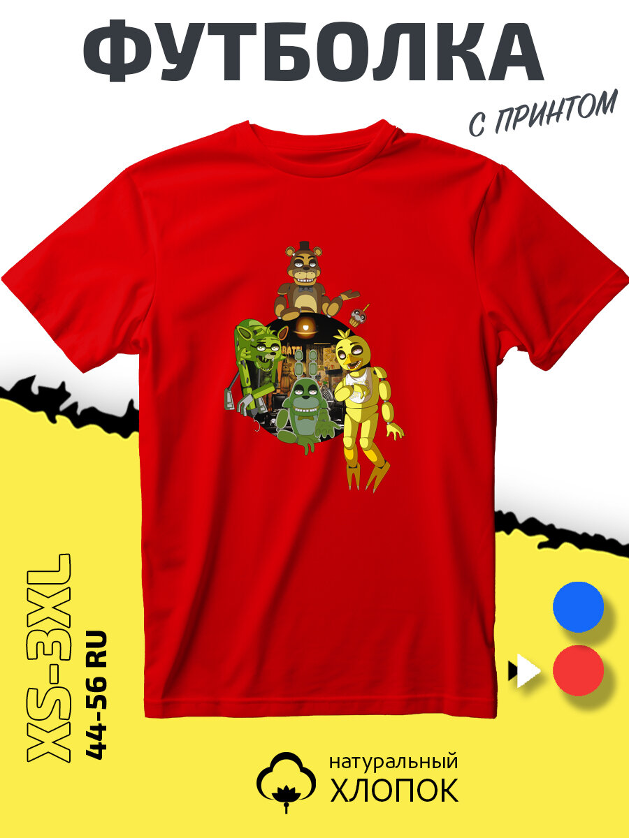 Футболка пять ночей у Фредди герои