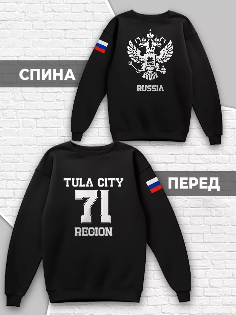 Свитшот