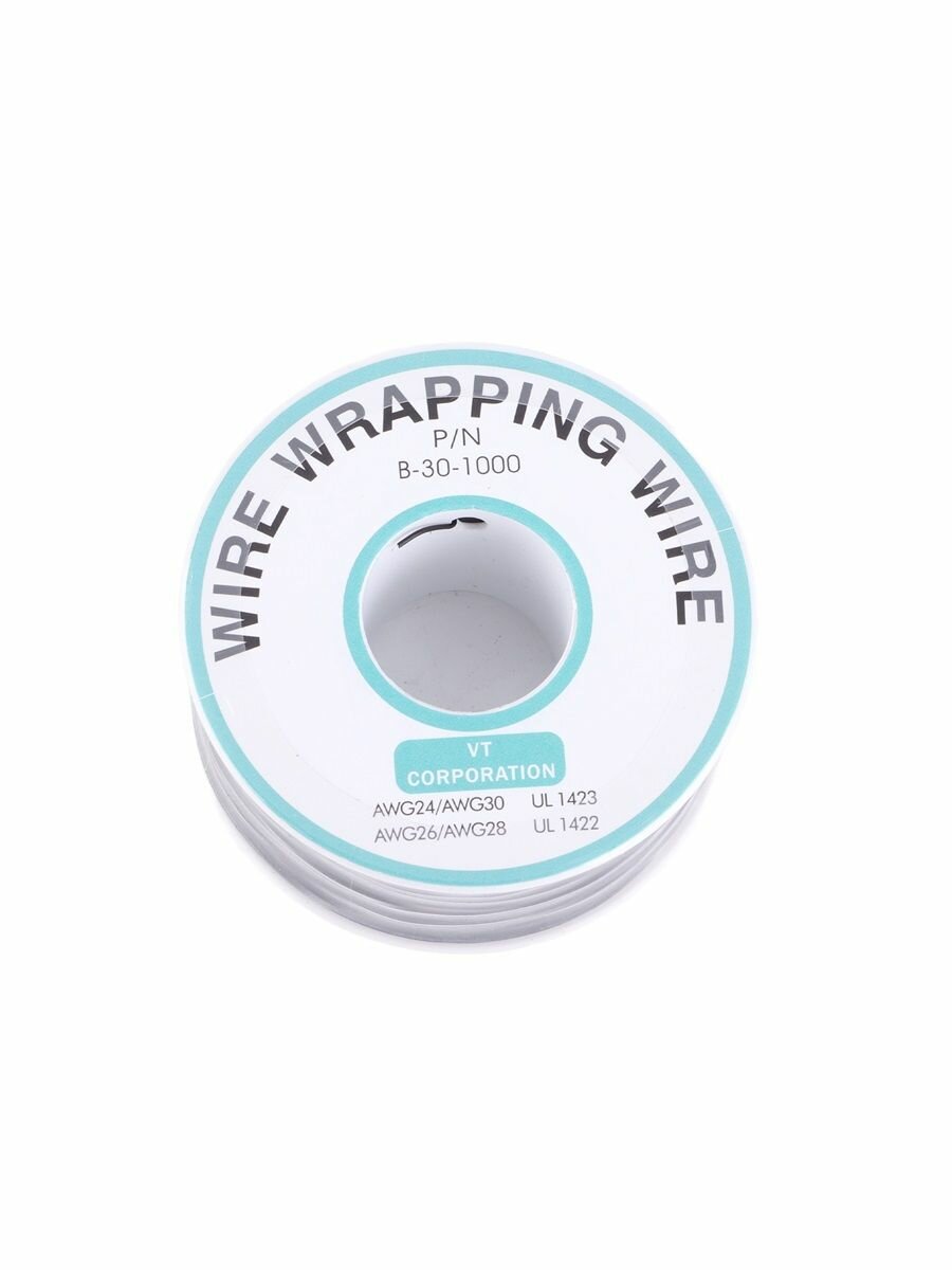 30AWG, 0,25 мм, одинарная жила, черный провод, 250 метров, 30AWG