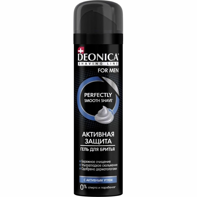 Гель для бритья Deonica For men, Активная защита с черным углем, 200 мл (4650056499288)