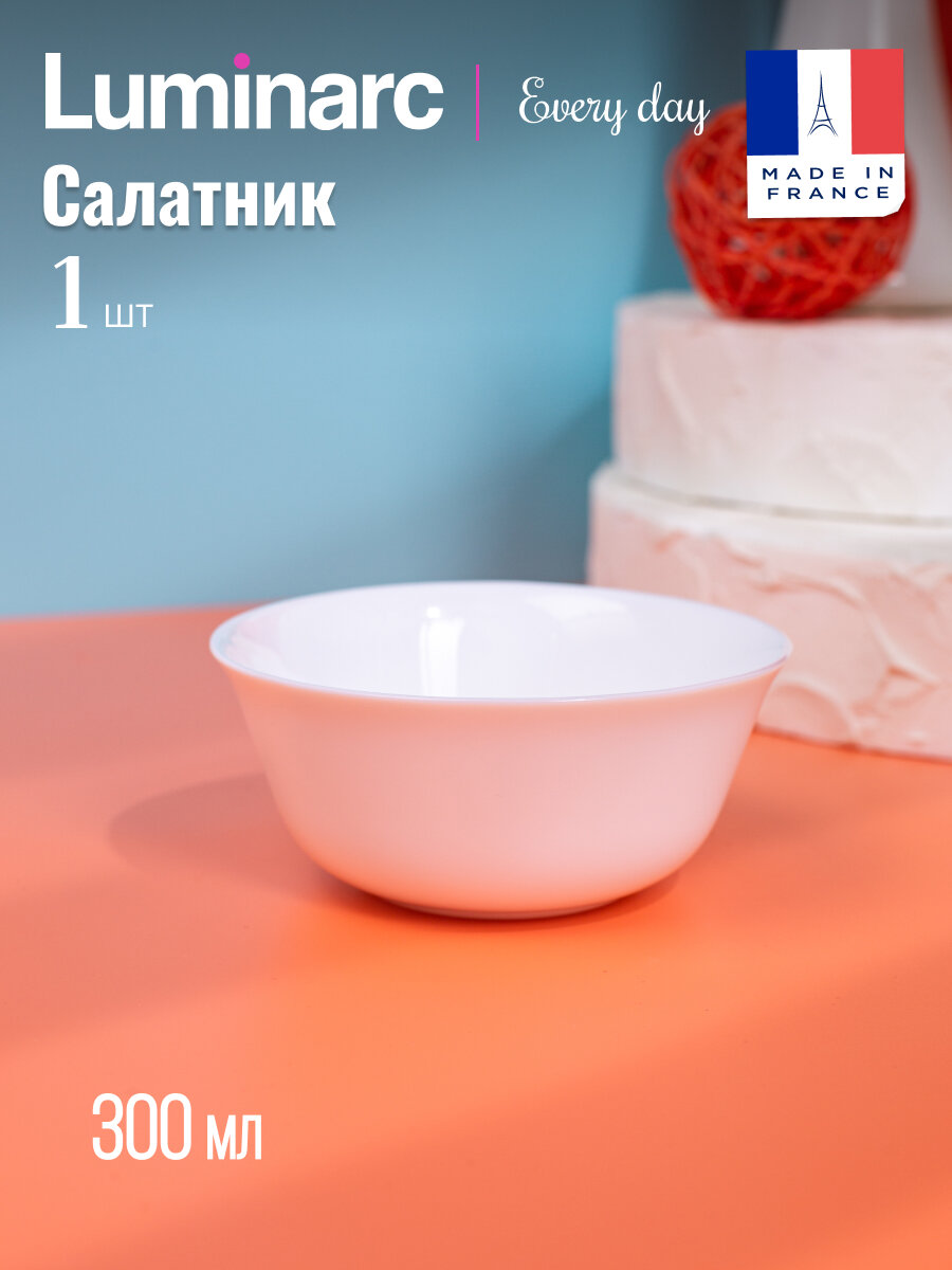 Салатник глубокий Luminarc директор белый 12см, 1 штука , белый цвет