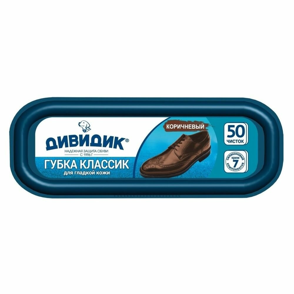 Губка для обуви ДивиДик "Классик", коричневая, для гладкой кожи
