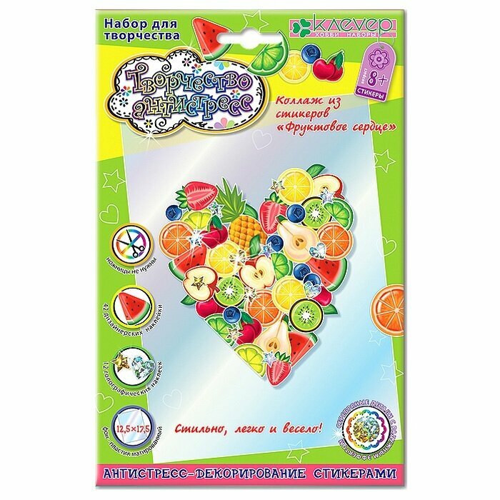 Набор для коллажа Клевер "Фруктовое сердце" (антистресс) (АС19-268)
