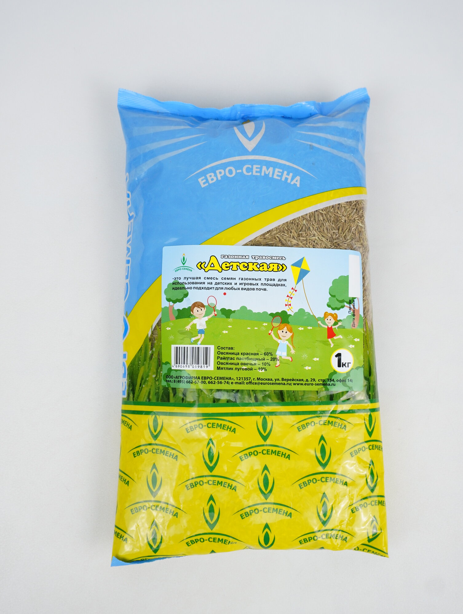 Газон Детский 1 кг (56378)