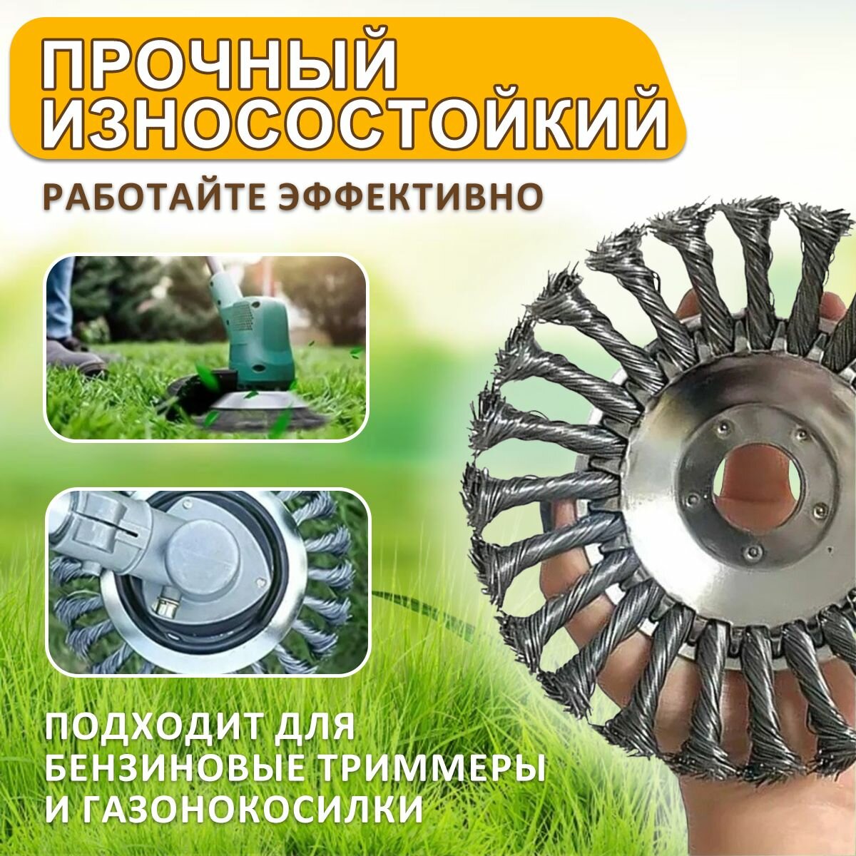 Полольник SZ XHH