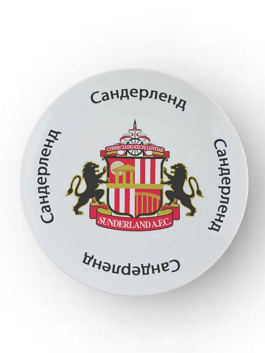 Тарелка английский футбольный клуб Сандерленд