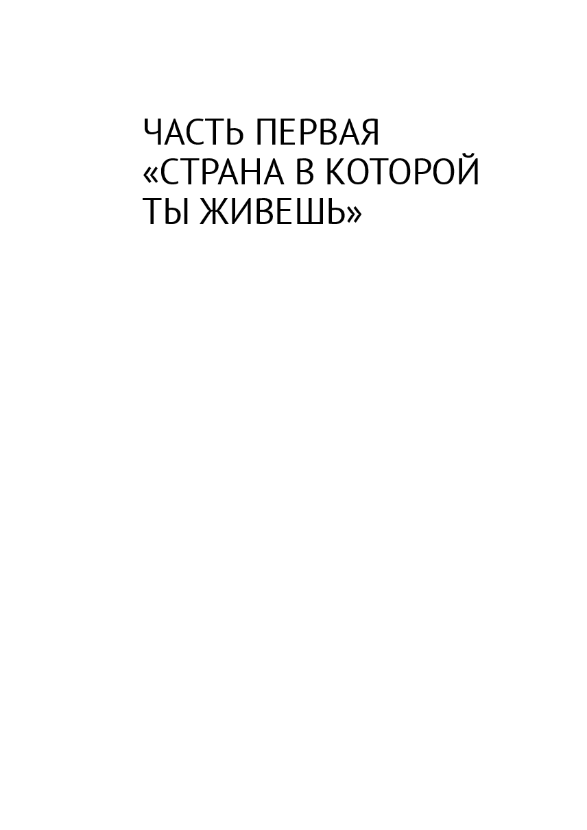 Прочти, если ты не Илон Маск — фото 1
