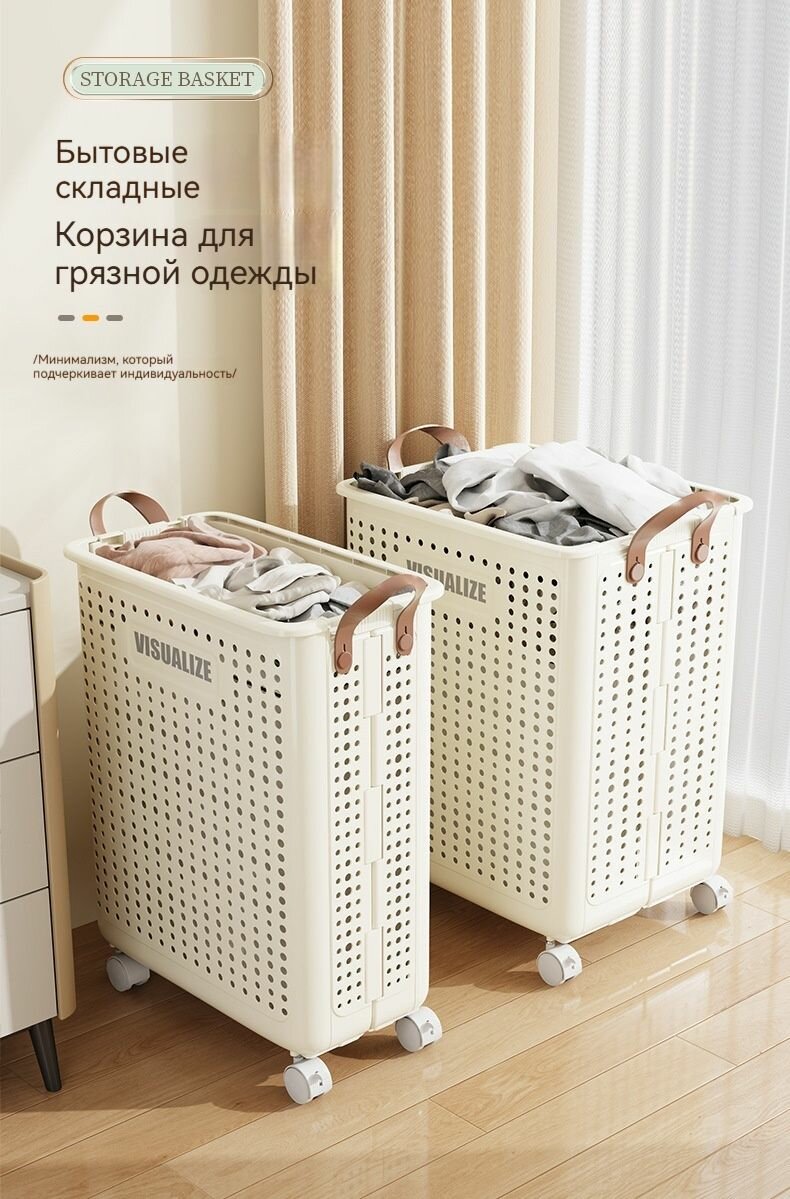 Корзина для белья — фото 1