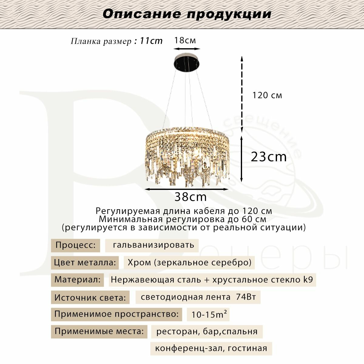 Люстра — фото 1