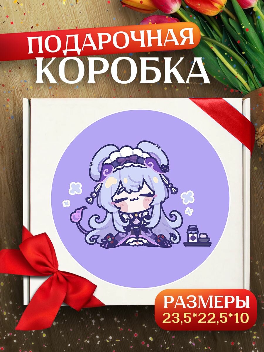 Коробка подарочная упаковка для подарка, картонная, упаковка для подарка