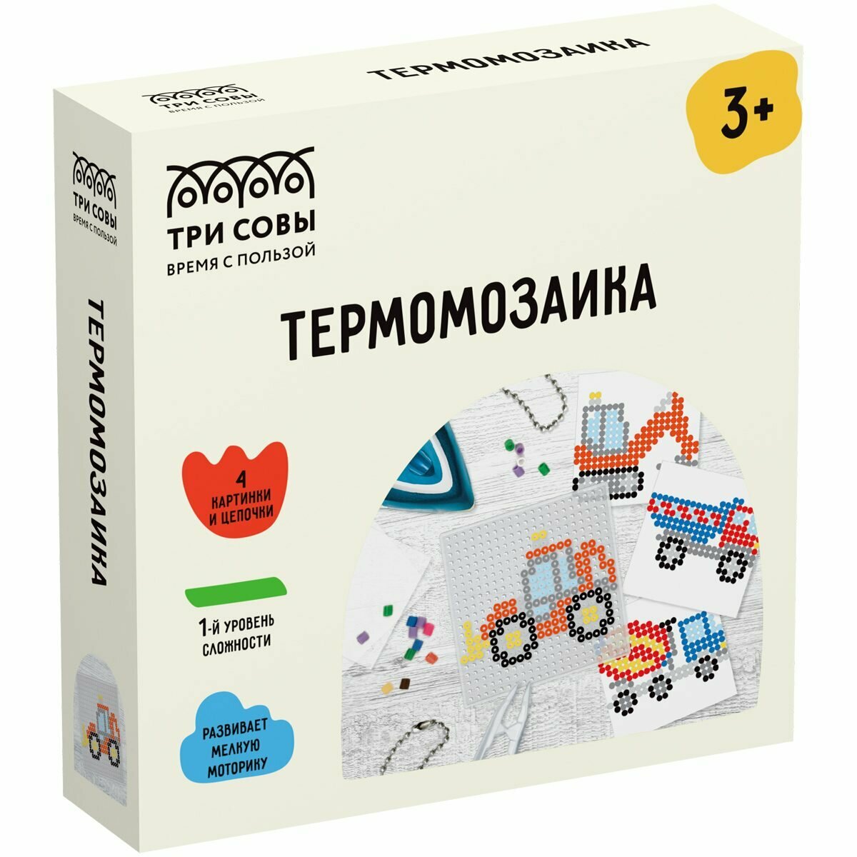 Термомозаика Три Совы "Машины помощники", набор инструментов и аксессуаров, трафареты, картонная коробка (ThB_55658)