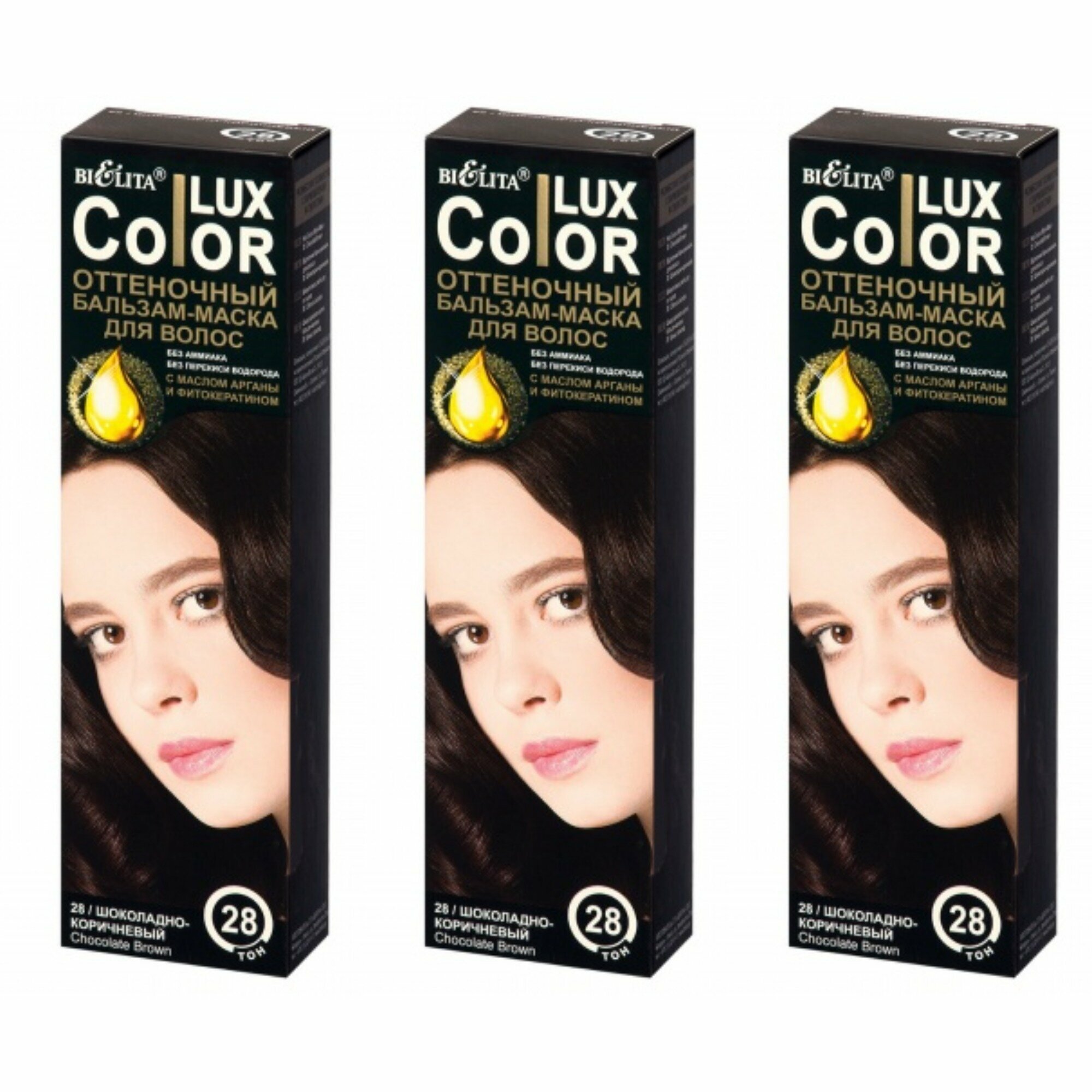 Бальзам для волос Белита, Color LUX, Оттеночный, 28 шоколадно-коричневый, 100 мл, 3 шт