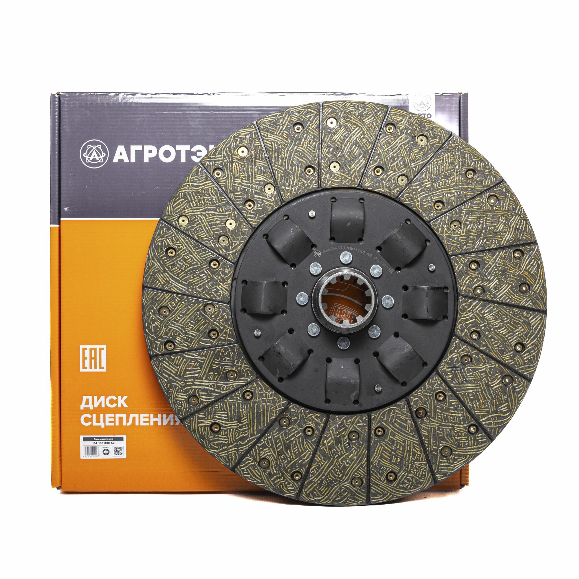 Диск сцепления ведомый 184-1601130 ЯМЗ-184, МАЗ, краз, урал, ХТЗ, ЧТЗ, дв. ЯМЗ (ЕВРО-3), d 430мм (АгроТэк)
