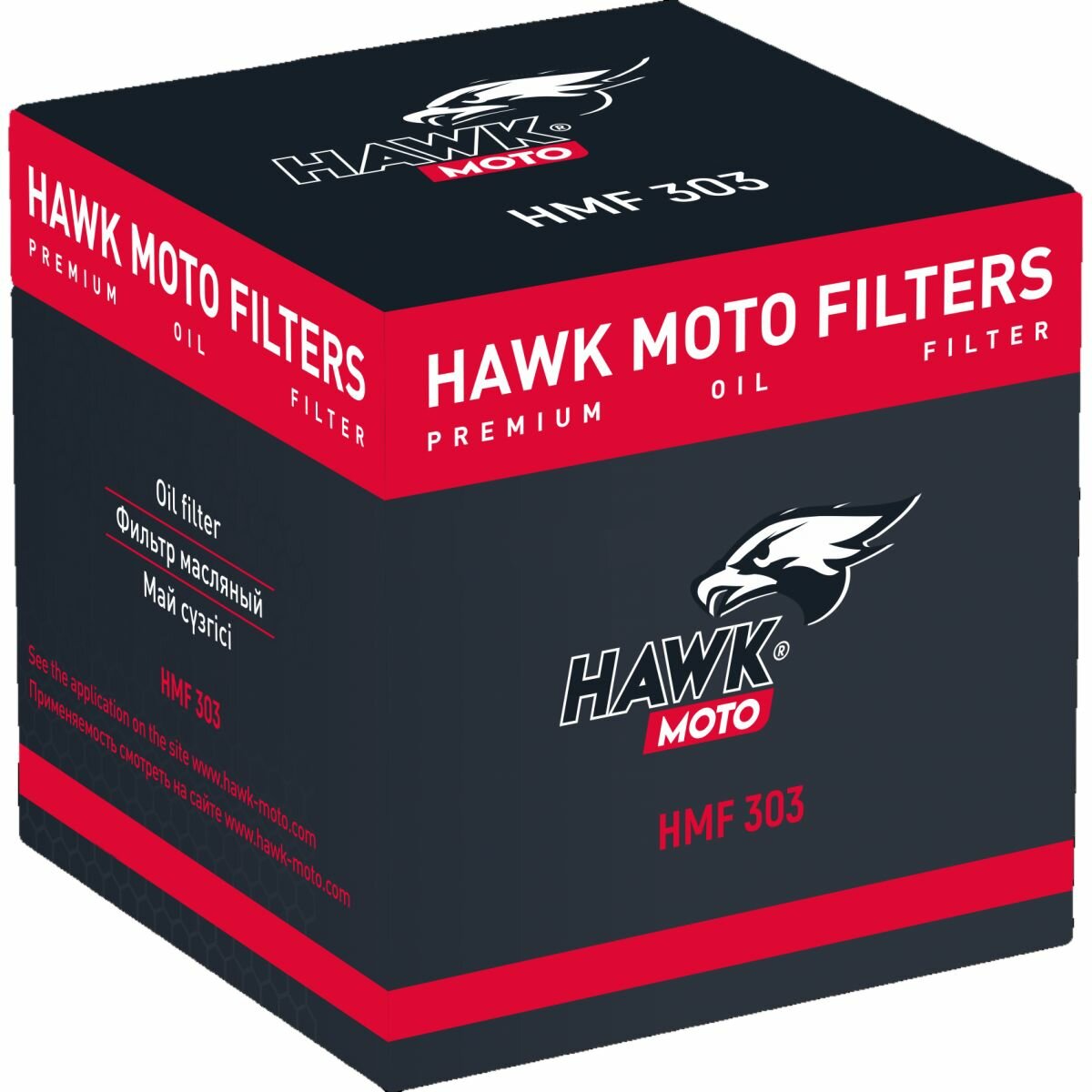 Фильтр масляный квадроцикла KAWASAKI, POLARIS, HONDA, YAMAHA