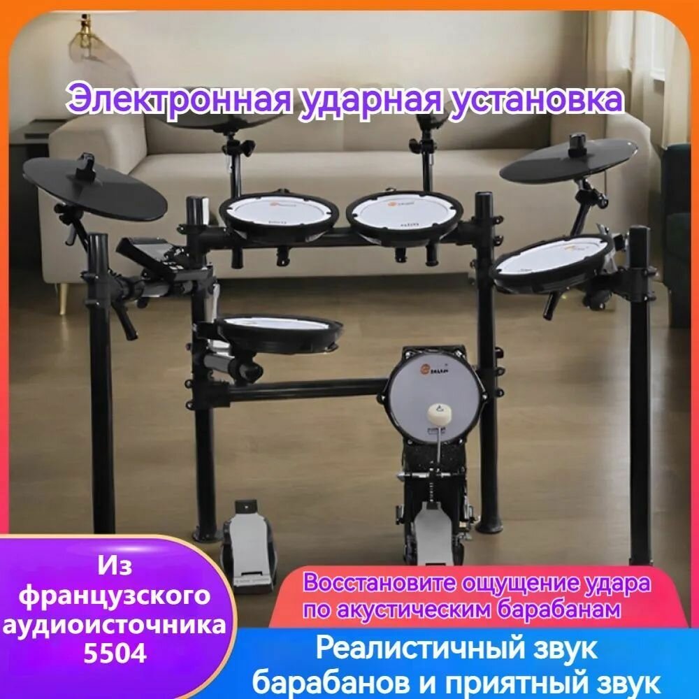 Электронная ударная установка Nux DM-200, для дома, двузонные сетчатые пэды, чёрная, медная