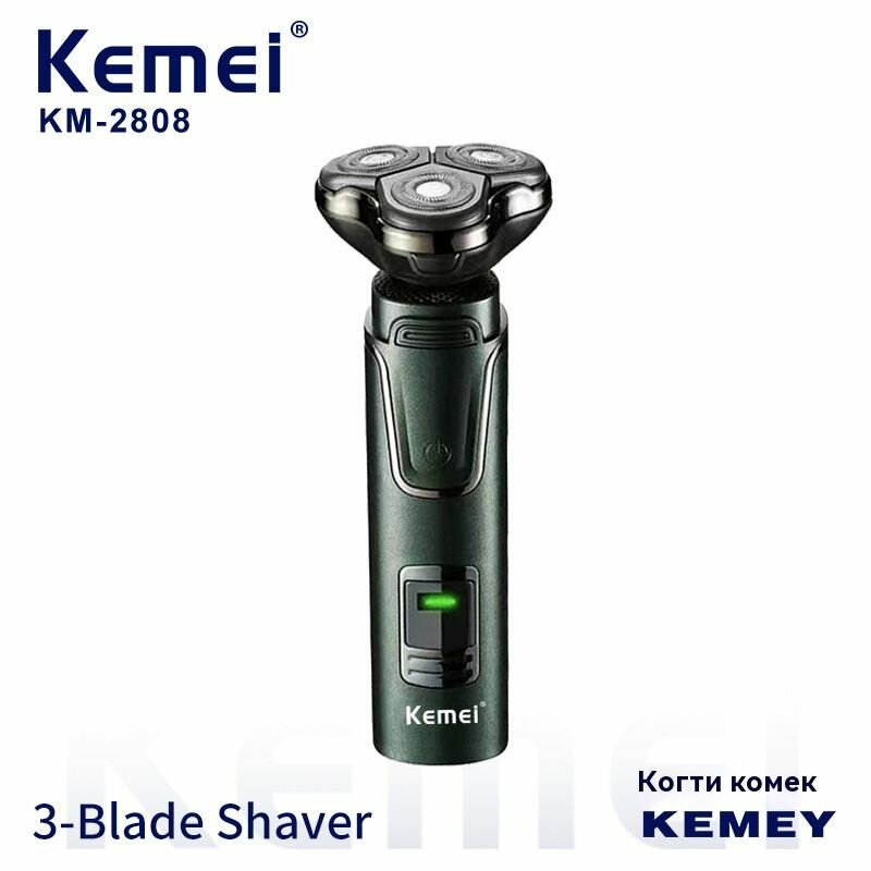 Kemei Электробритва Электрическая бритва с плавающими лезвиями и USB зарядкой (IPX6, новое поколение), черный