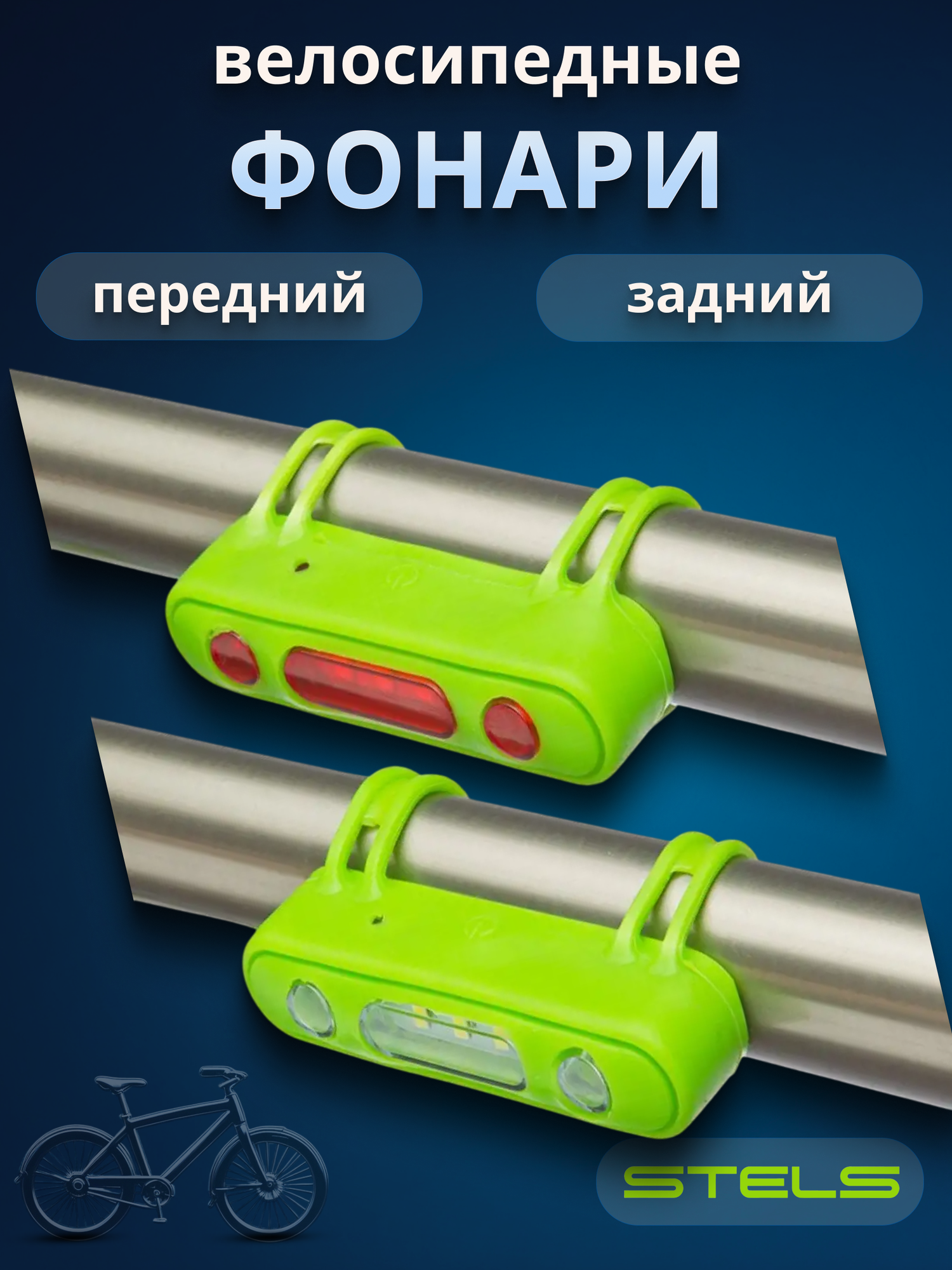 Комплект габаритных фонарей JY-7013, Зеленый/560147