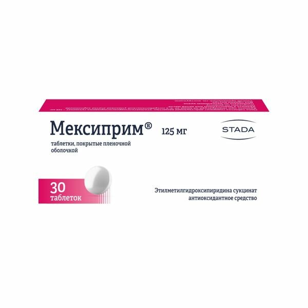 Мексиприм таблетки п/о плен. 125мг 30шт