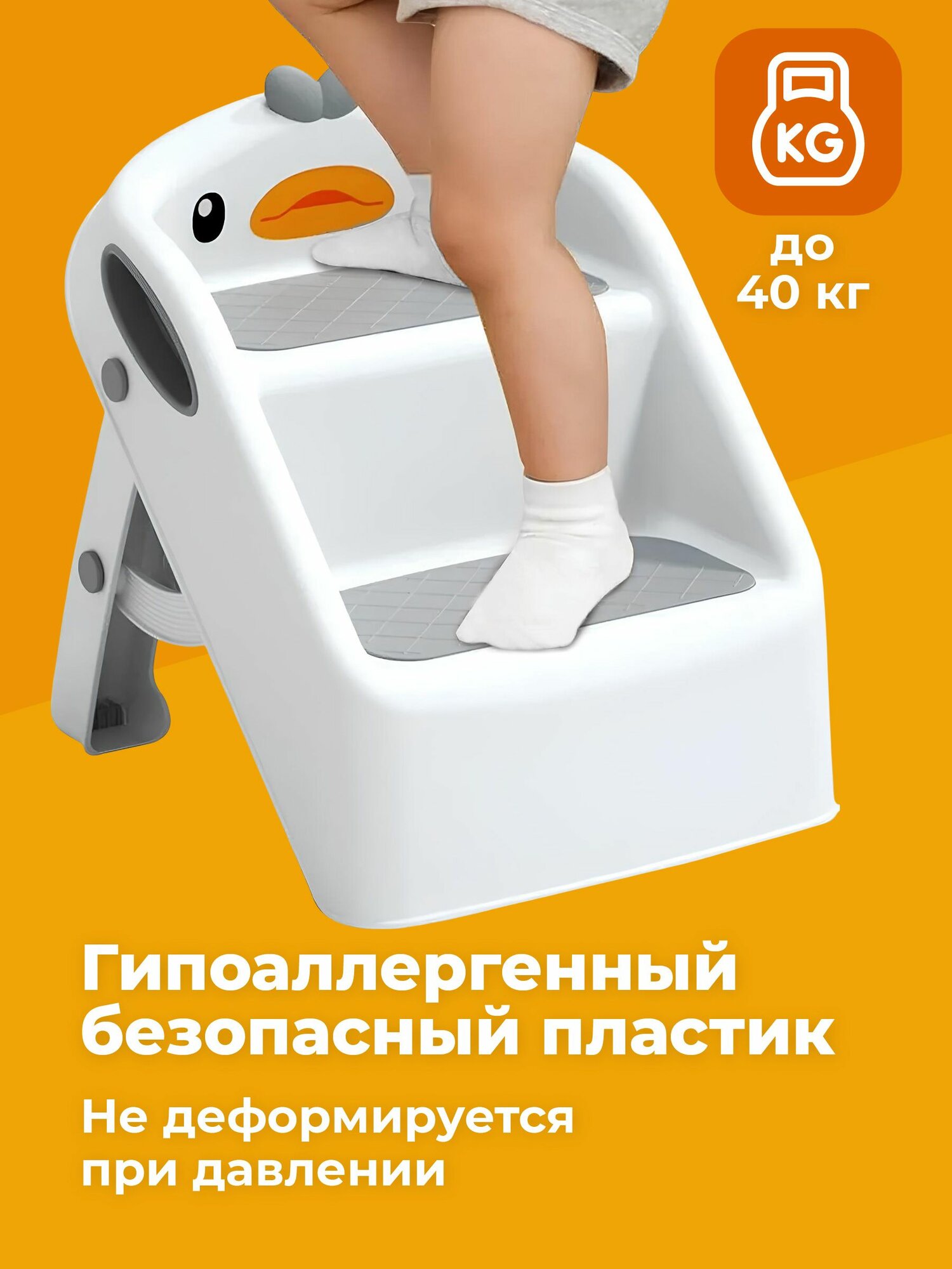 Детский стул — фото 1