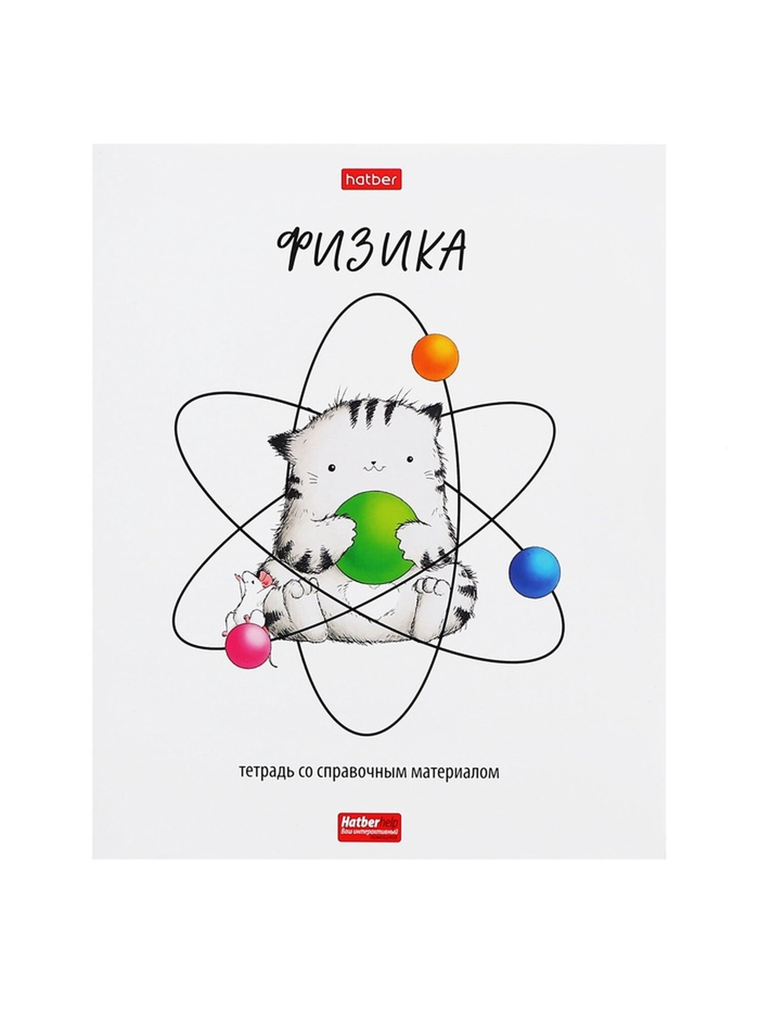 Тетрадь Hatber "Приключения кота Пирожка", 48 л, в клетку, мелованная обложка, с интерактивным справочником