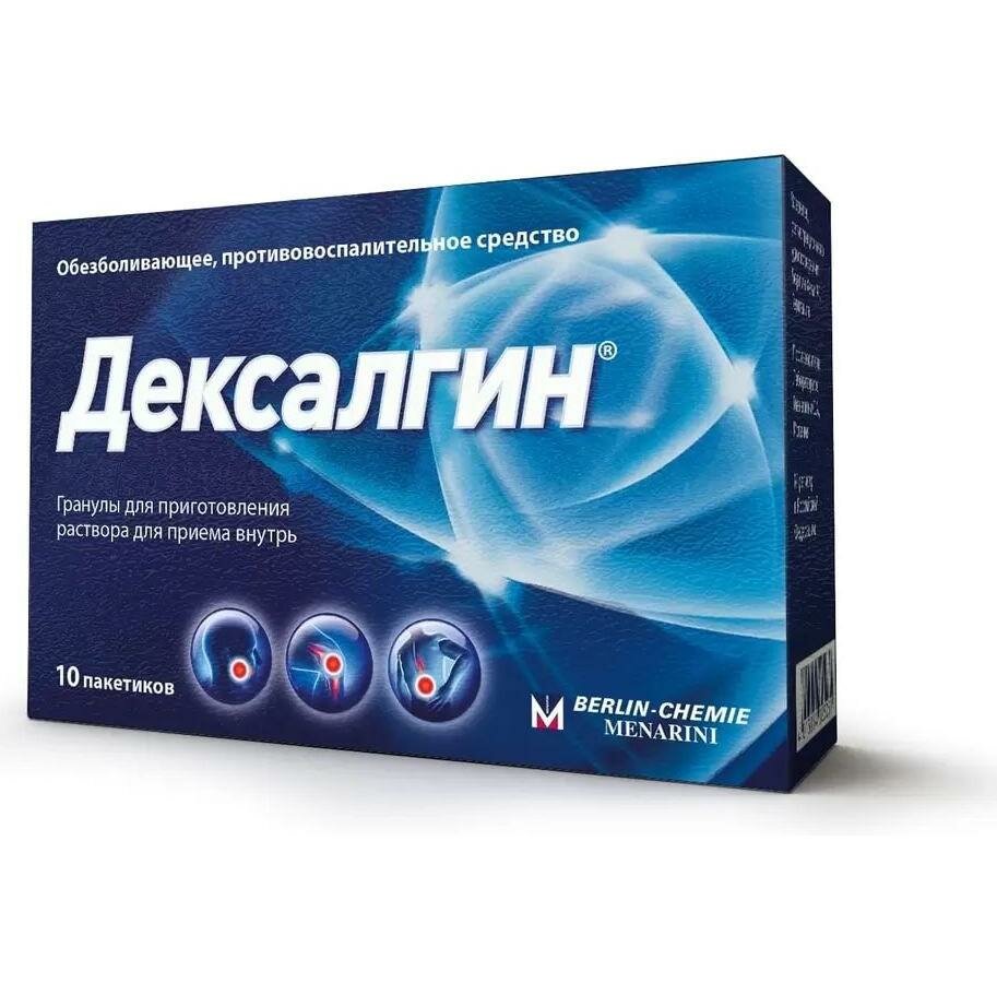 Дексалгин, гранулы 25 мг, 10 пакетиков