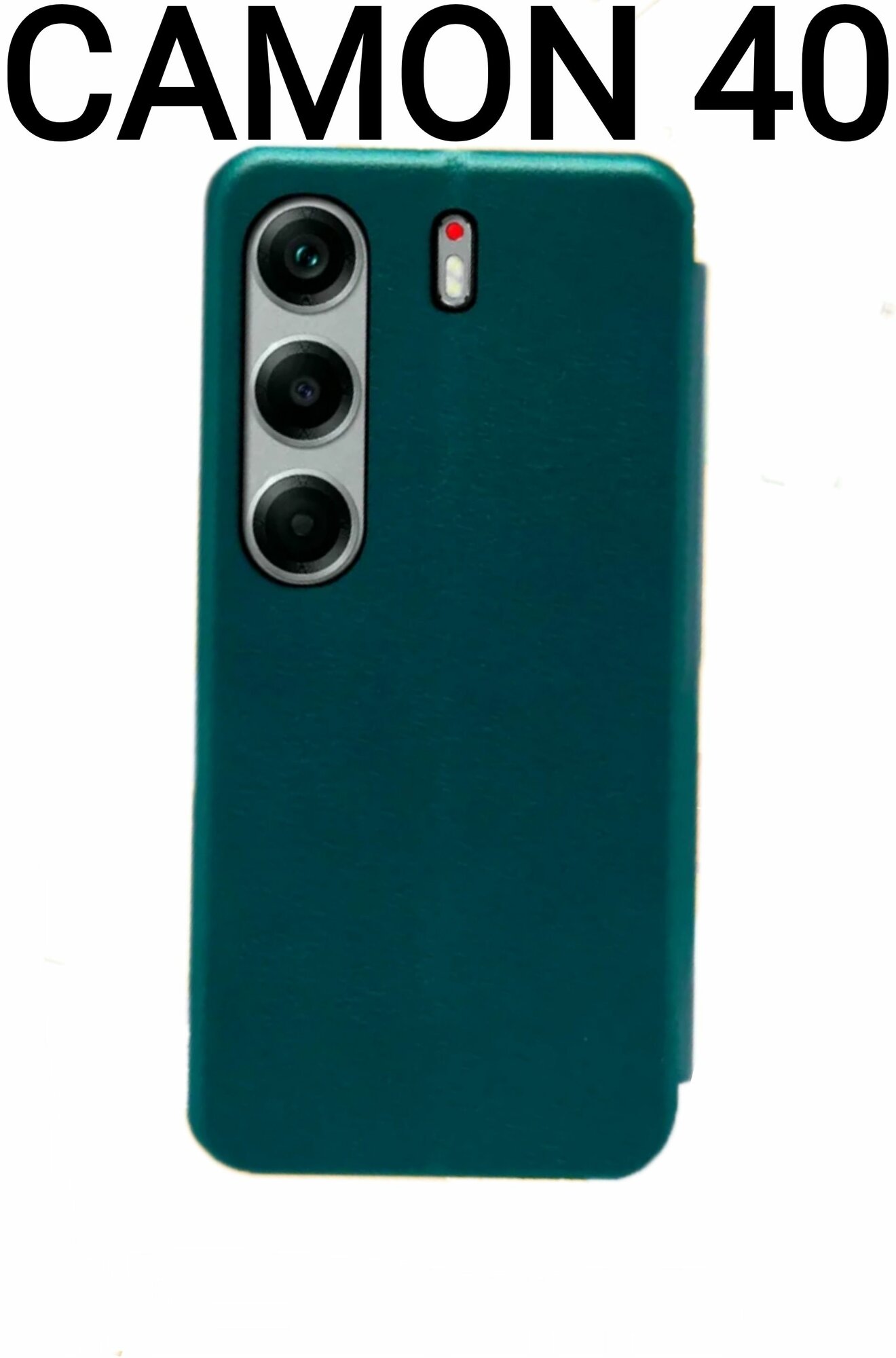 Tecno Camon 40 4G / 40 Pro 4G зелёный чехол-книжка, техно Камон 40 про 4жкнига визитница, футляр, обложка на магните