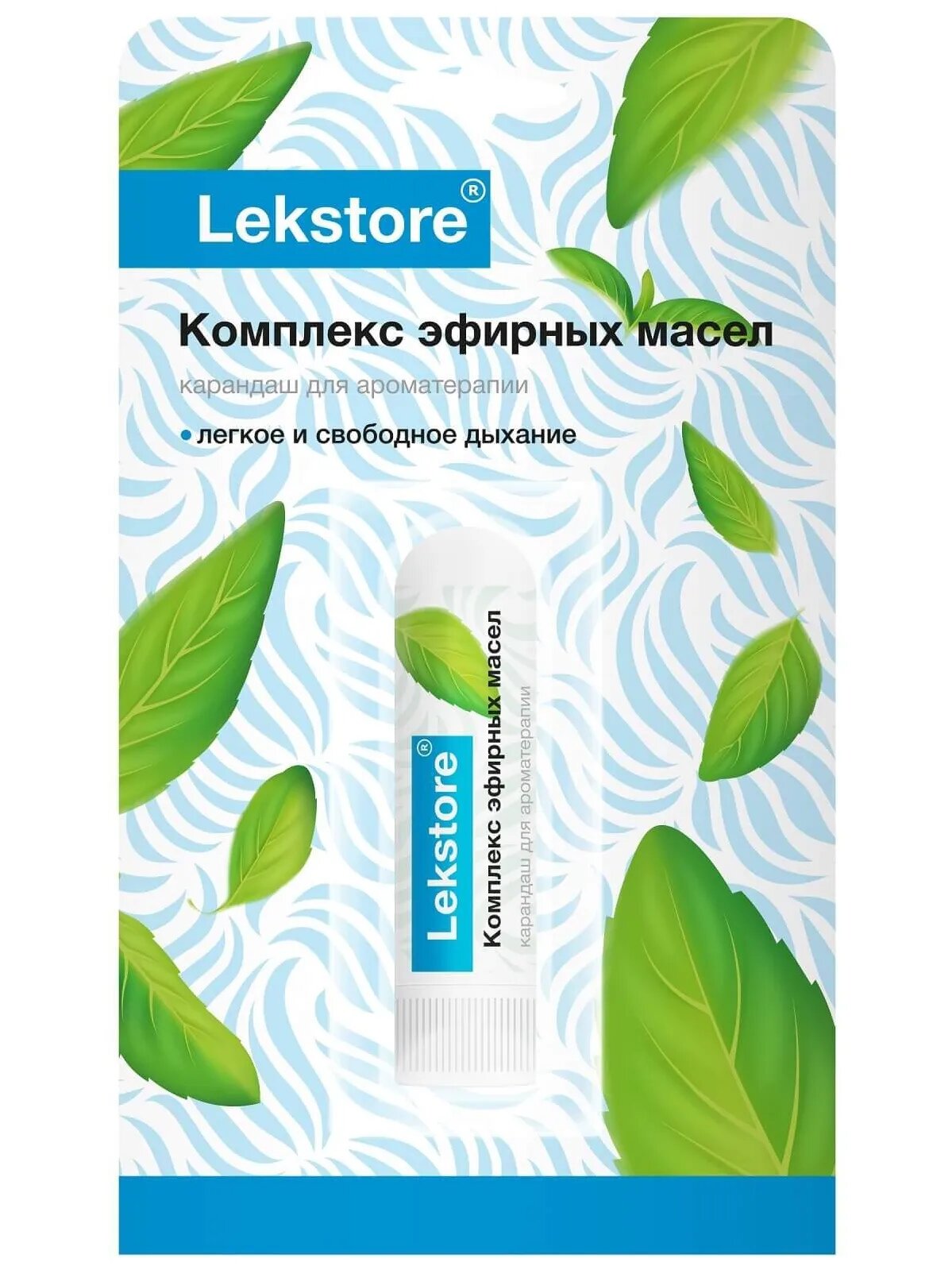 Ароматерапевтический карандаш Лекстор, с эфирными маслами, для ингаляций, 1.3 г