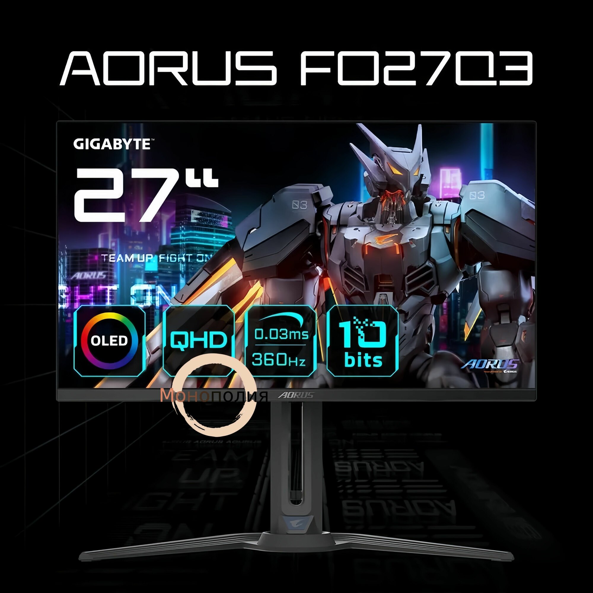 Gigabyte 27" Монитор AORUS FO27Q3, QD-OLED,2K,360HZ, черный, черный матовый