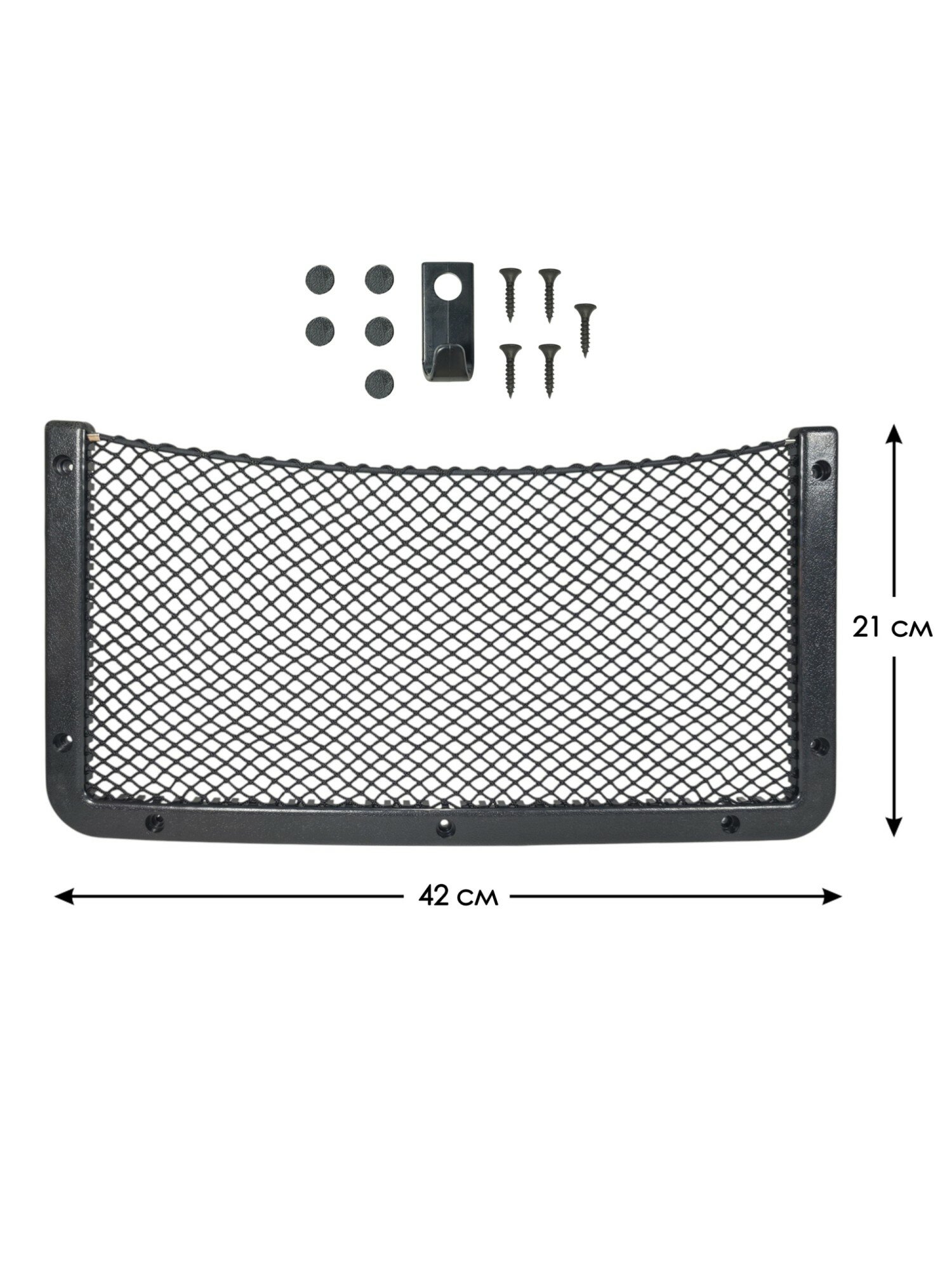 Сетка-карман держатель в салон авто (чёрный, 42*21 см) belais #23365