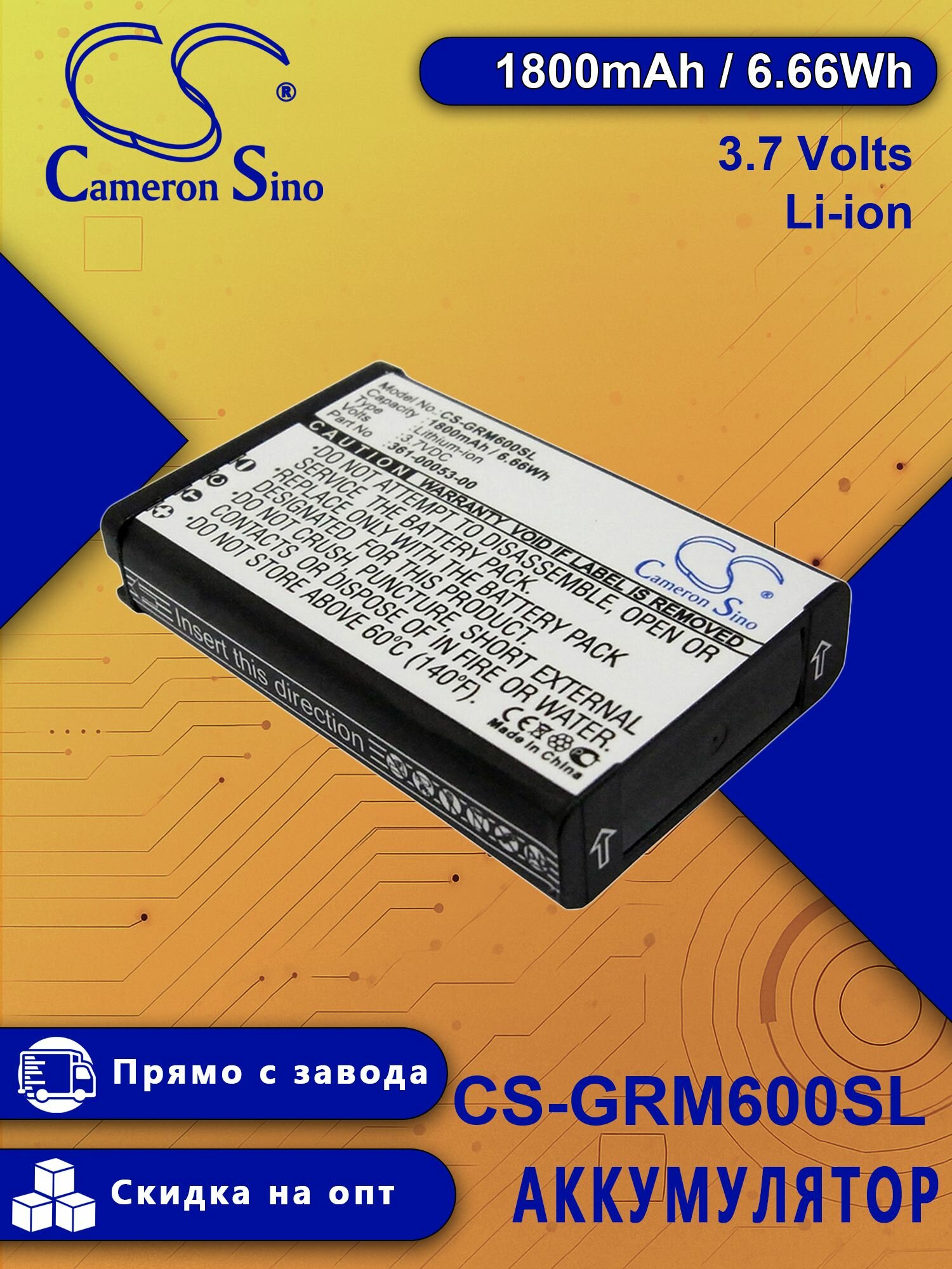 Аккумулятор Cameron sino Подходит для бренда Garmin Категория GPS, Navigator для экшн-камеры Alpha 200, Alpha 200i, Alpha 300, и другие модели 1800mAh / 6.66WhmAh 3.7V