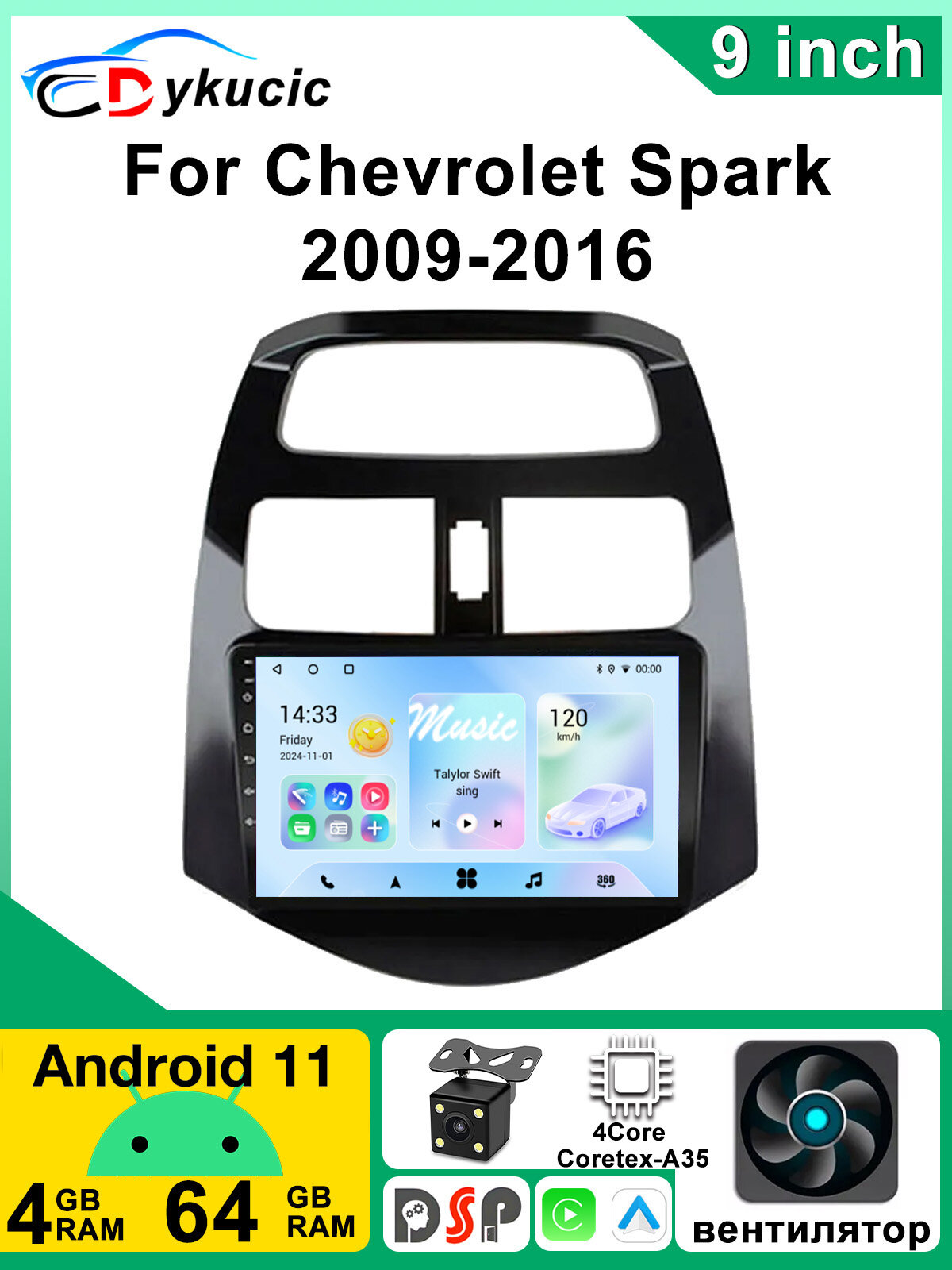 Магнитола для Chevrolet Spark (2009-2016),4 ядерный процессор, Wifi, андроид штатная автомагнитола