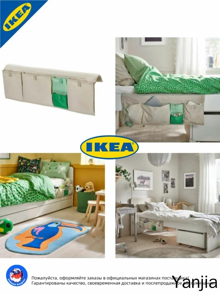 Кофр подвесной