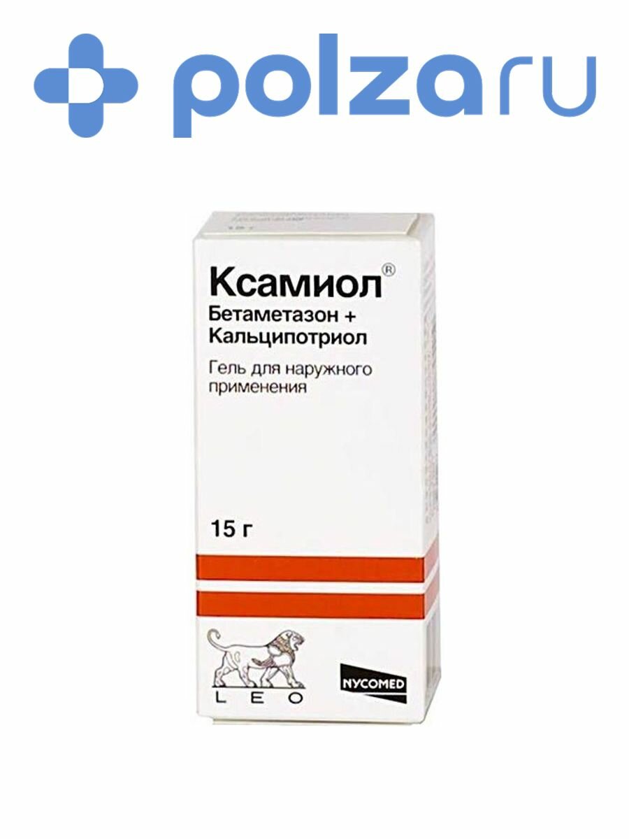 Ксамиол, гель 15 г